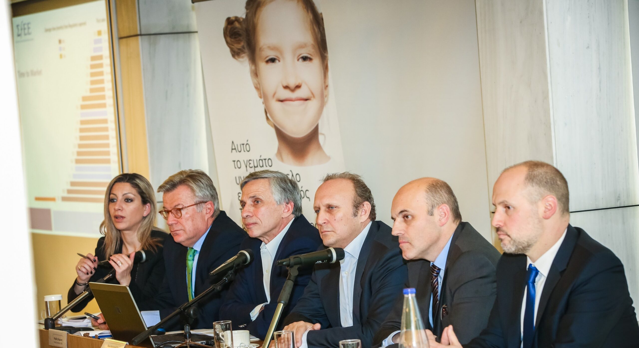 For the first time a ban on Greek patients’ hope | SFEE